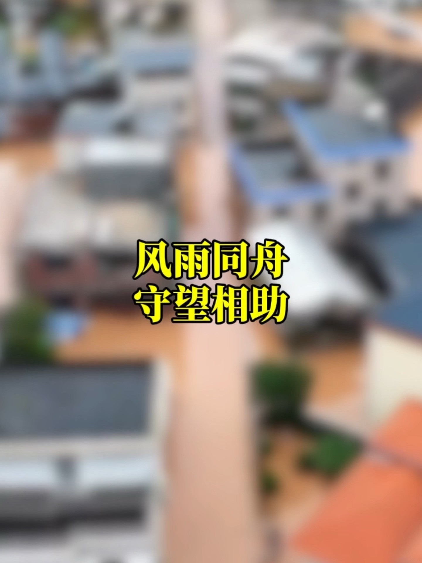 近期,南方多地持续出现强降雨,