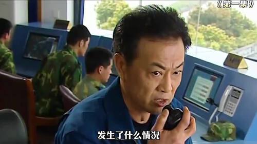 第1集战斗机失去控制怎么办?