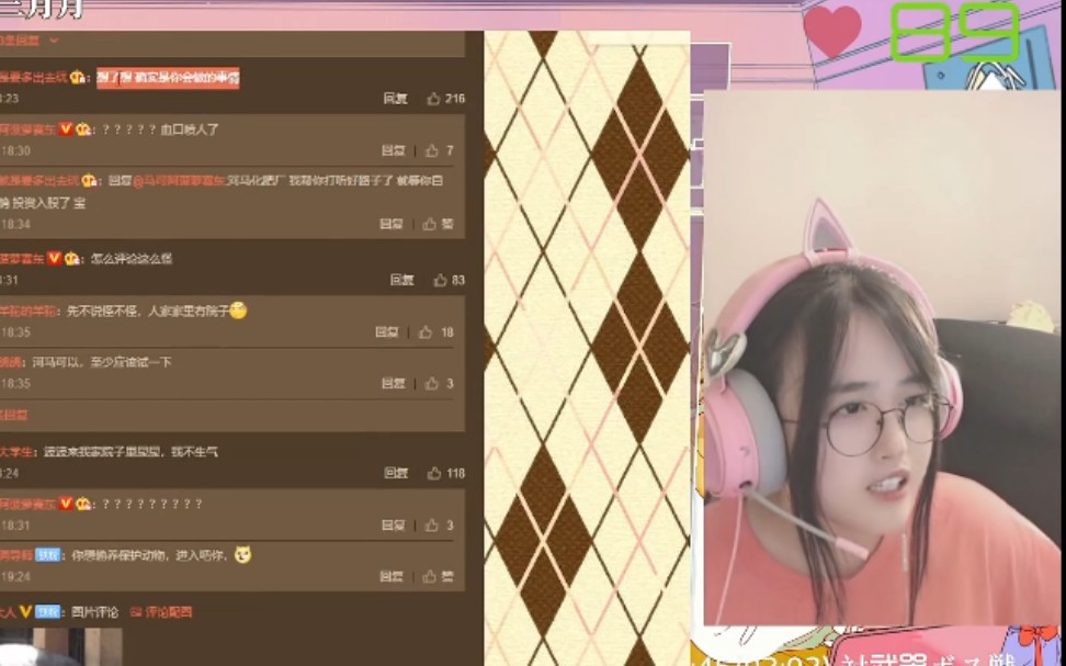 《离谱 梦见我拉屎还生气?关我什么事》菠菠来我 后院拉我不生气!