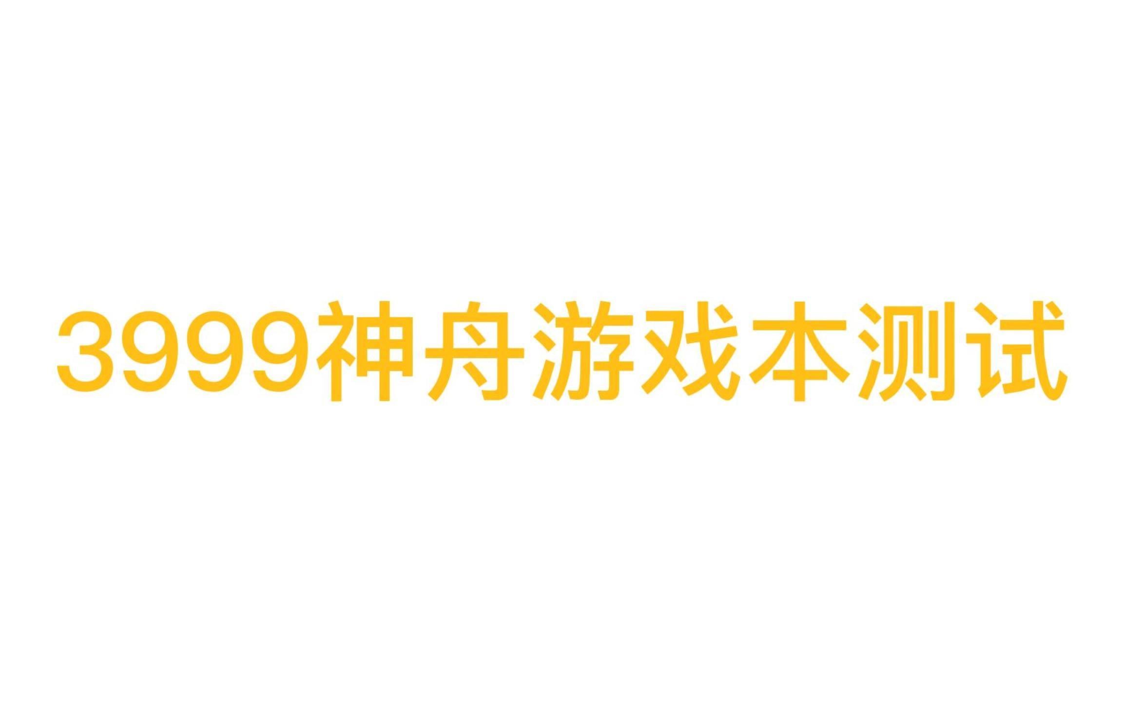 你觉得这会是一期普通的游戏本测试视频吗 你确定不进来看看?