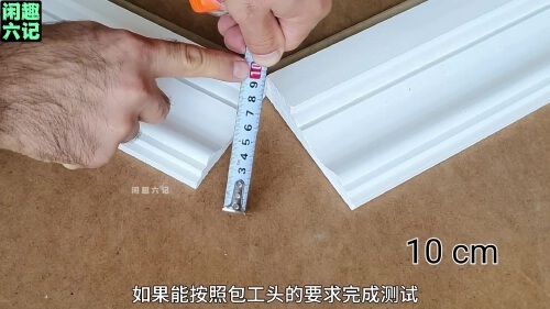 如何将两条不同宽度的实木线条实现无缝拼接 老师傅是这样做到的