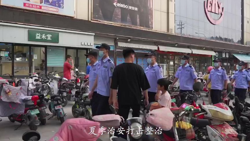 “百日行动”大城公安在行动.