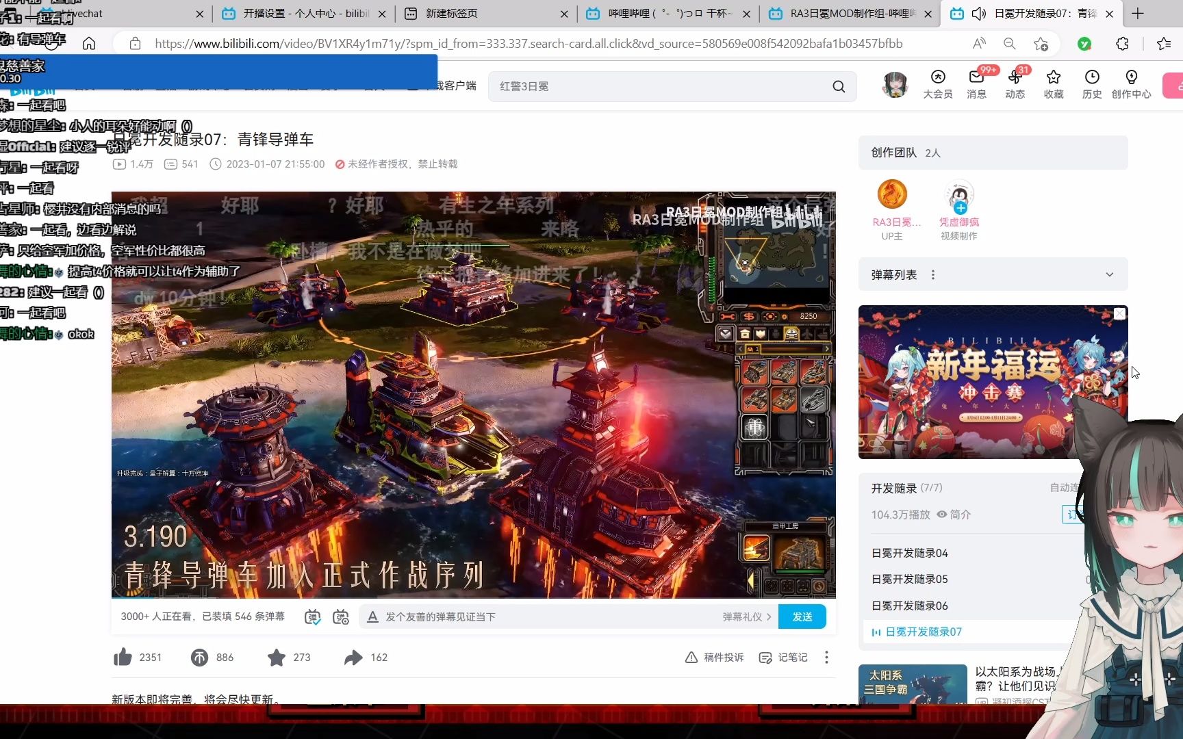 【日冕随录7】樱井对平衡调整的解读!