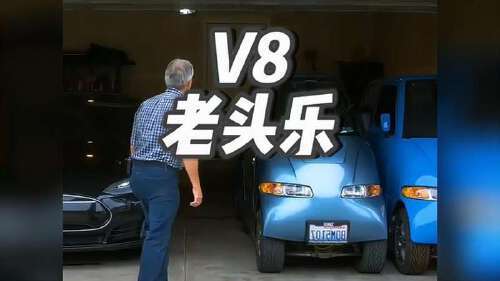 物业报价惊现天价电梯,业主集体炸锅!