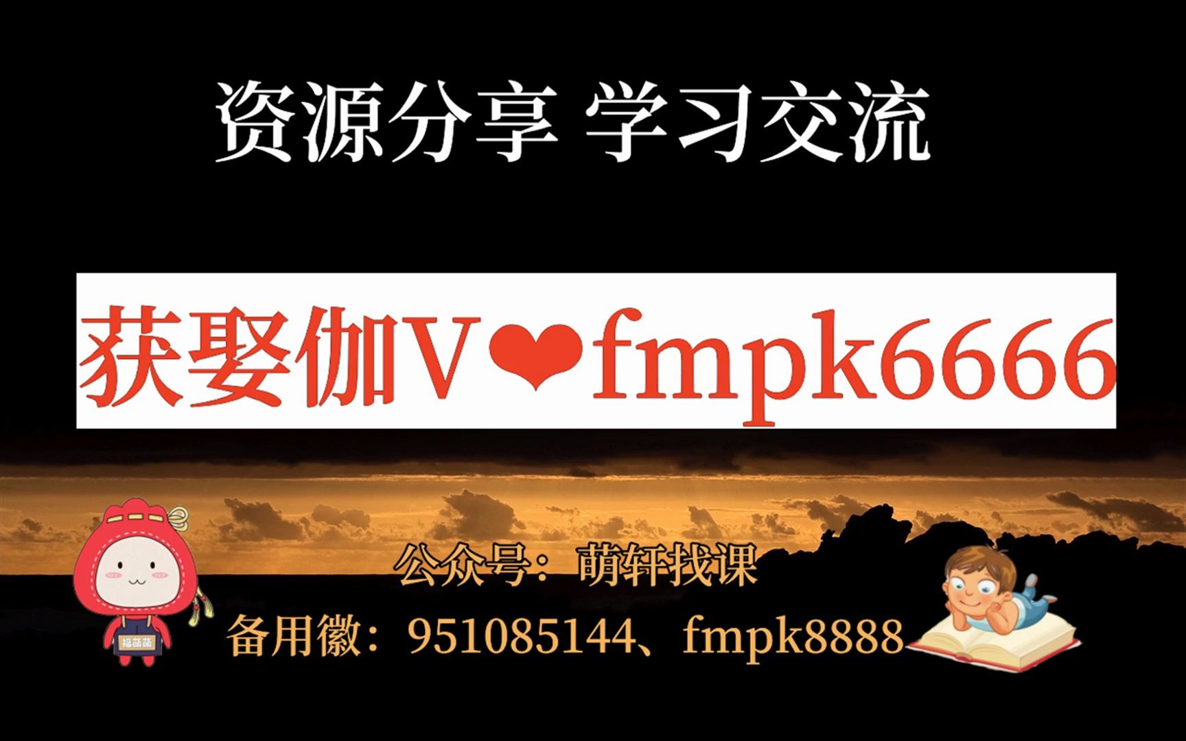 【朱小娜】会计实操财务主管综合班百度网盘课程分享【951085144】