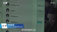 【江苏宜兴:警方通过微信转账记录来短信传唤、抓获涉嫖人员?江苏...
