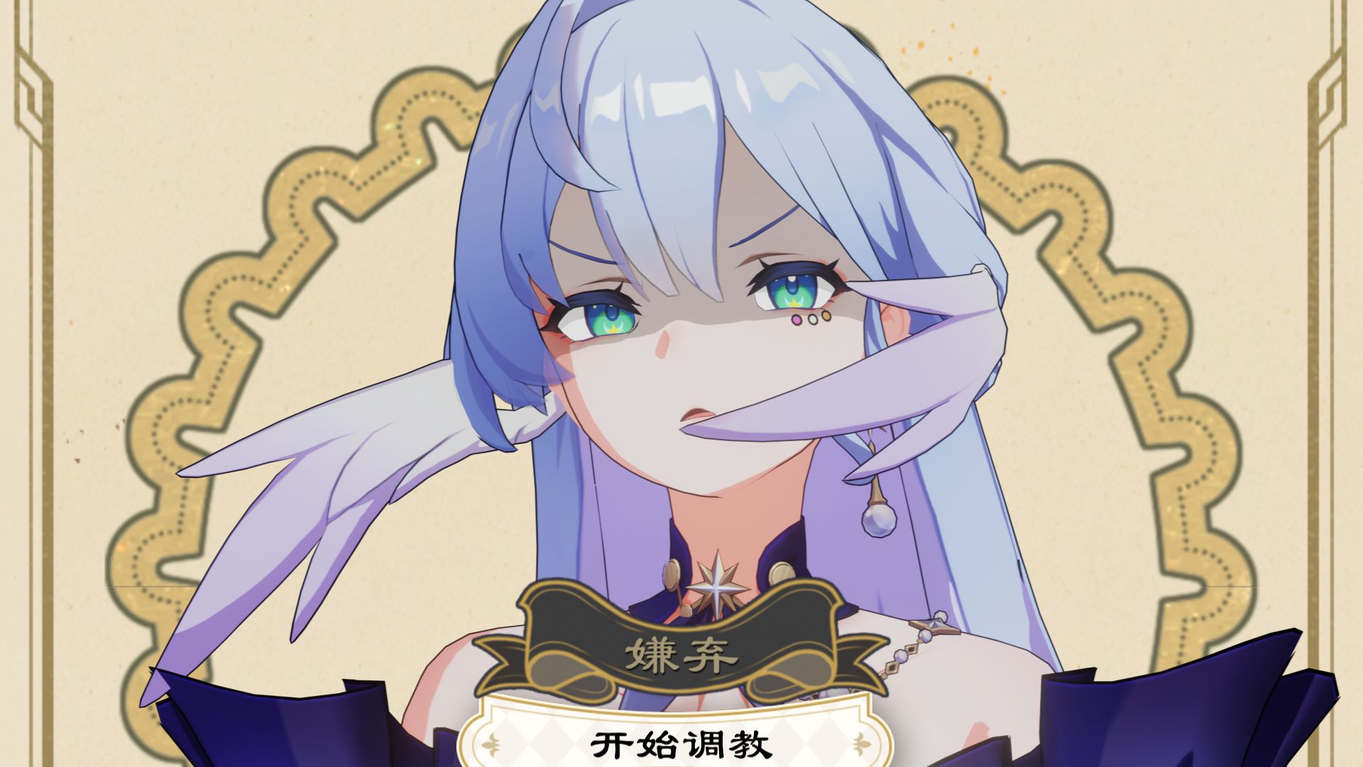 【崩铁动画】非常好钟表把戏,使知更鸟的鸡翅膀旋转