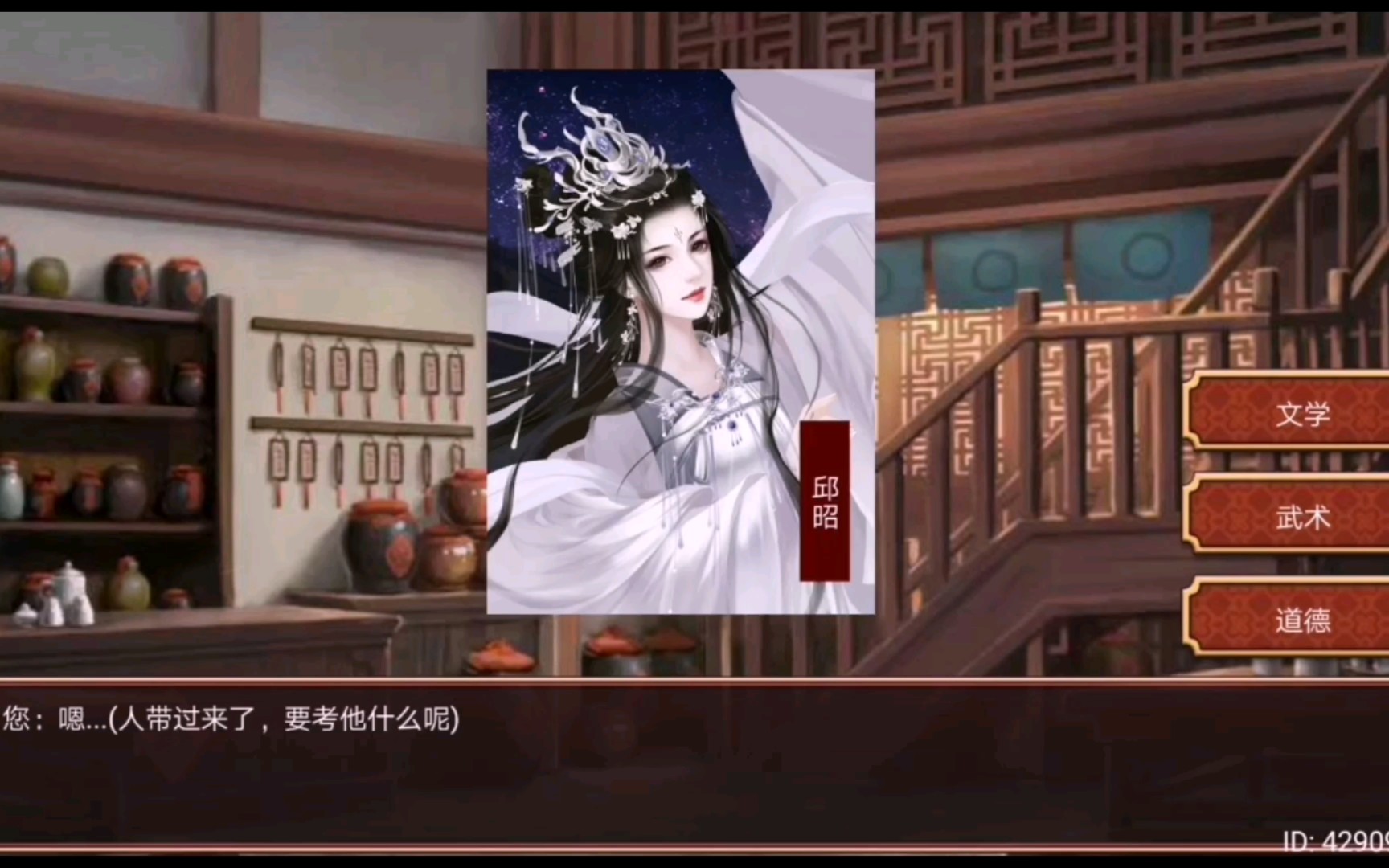 【皇帝成长计划2】今天又是辛苦收买奴婢们的一天呢,顺便收了一个...