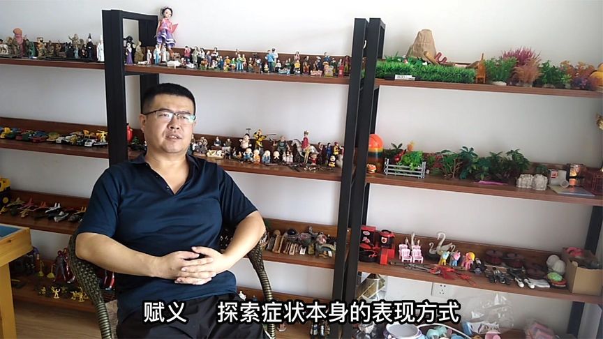 结构式家庭治疗—评估的4步模式