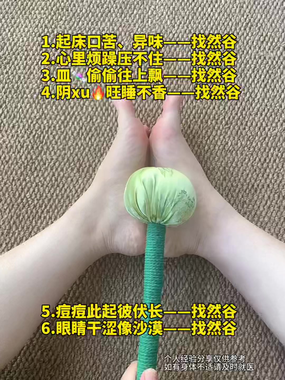 #一起来锻炼 #传递健康与美丽 #真实分享 #然谷穴