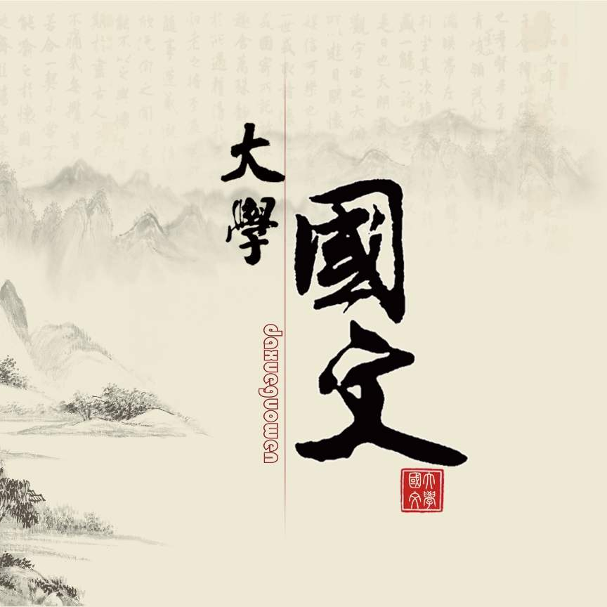 语文点心杨洋羊 