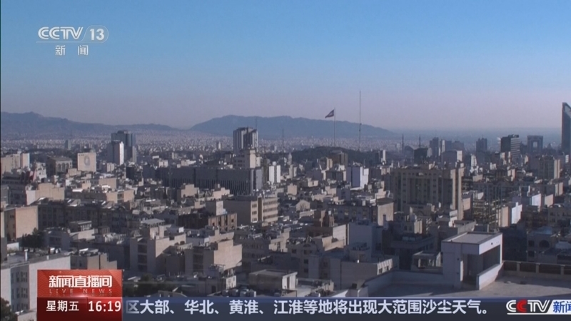 [新闻直播间]伊朗致信联合国称 若遭攻击 伊朗将作出果断回应