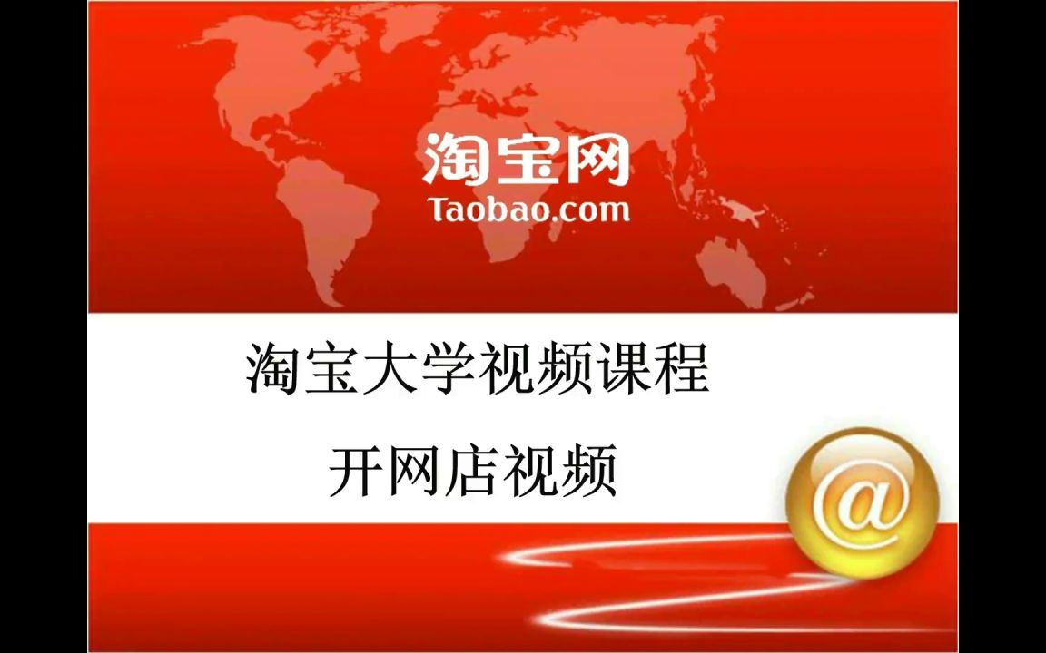 淘宝一件代发操作流程操作