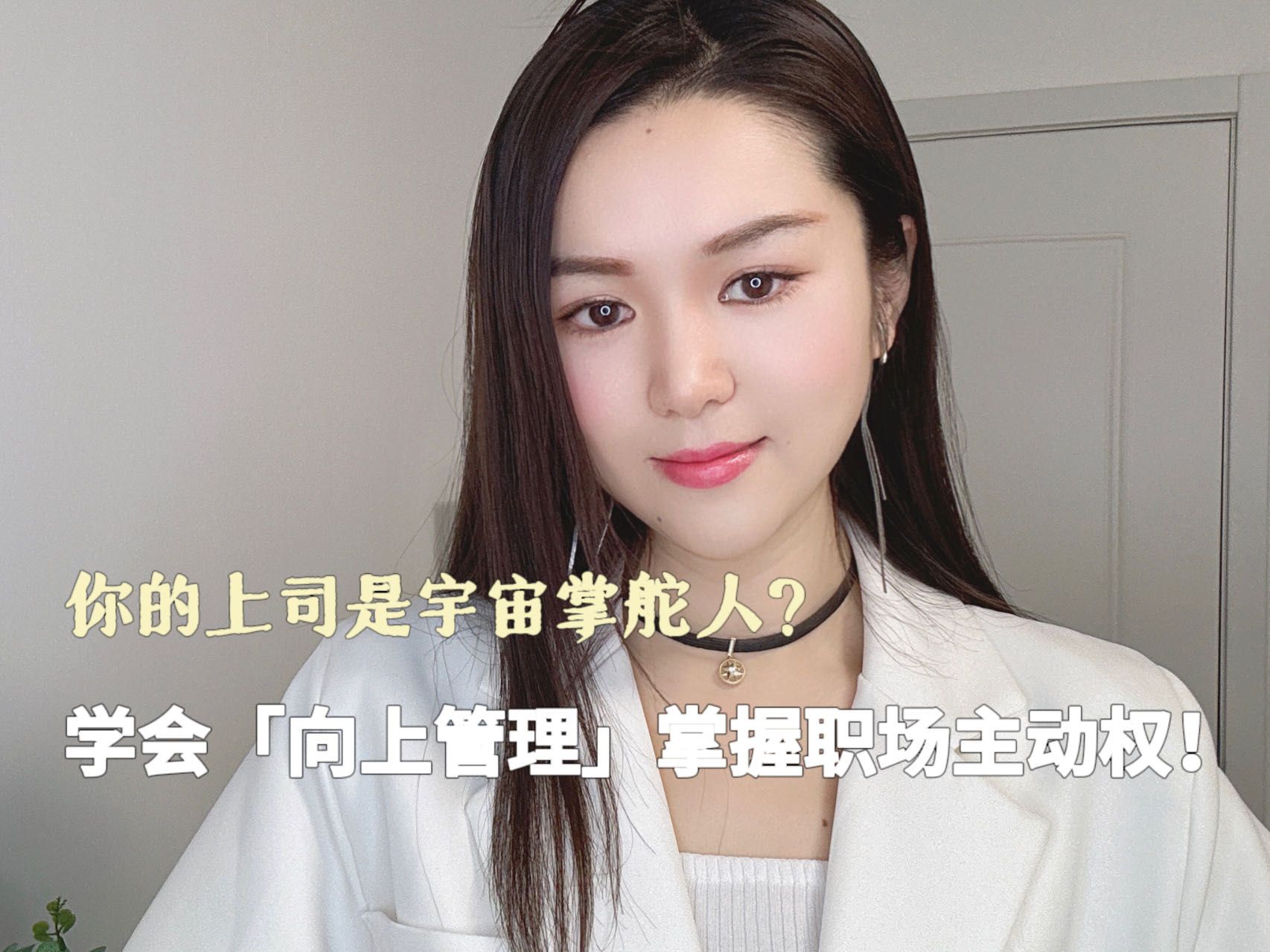 ߔ�如何成为「向上管理」大师?让领导更信任你