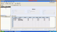 金蝶K3WISE供应链-销售系统-模拟报价