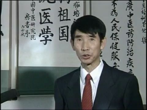 《全息经络刮痧法》教学DVD【全集】国医大师张秀勤,郝万山