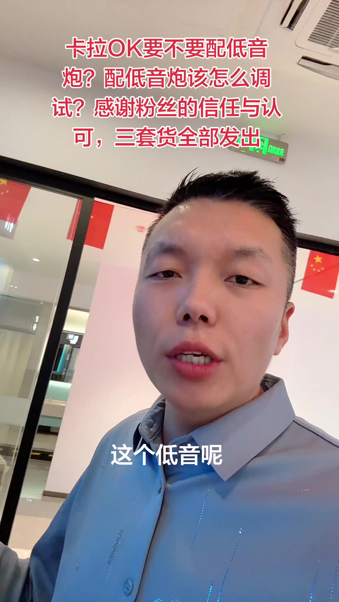 ...用专业的音箱就够用了! 所以说根据空间需求用途来进行选配、感谢...