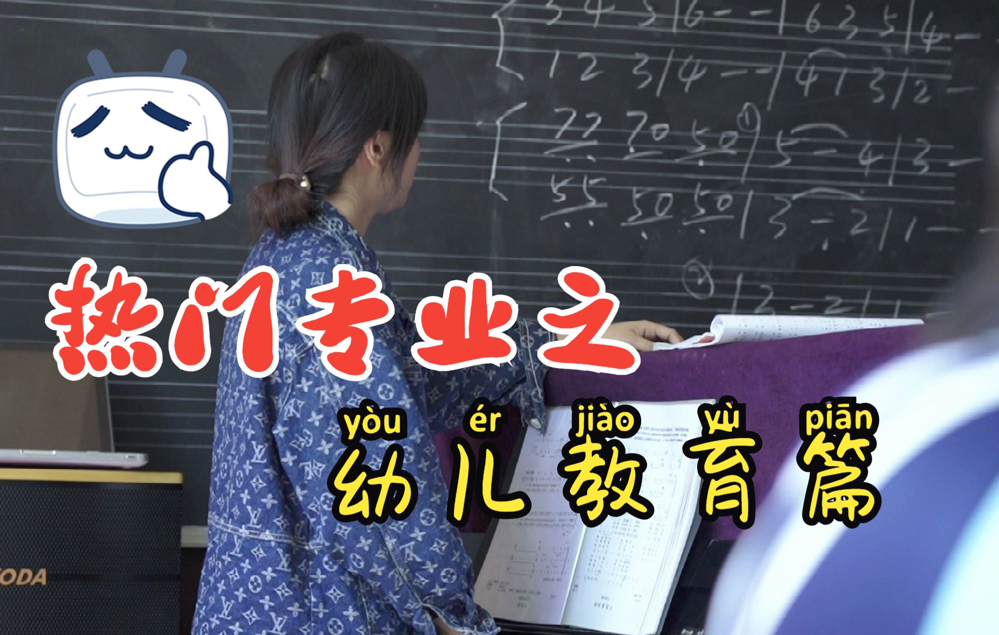 幼儿教育——让艺术更简单,让专业更普及!