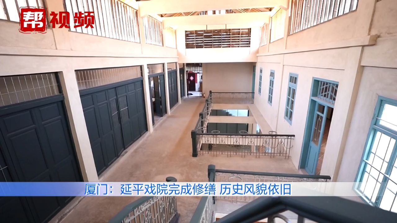建筑外部装修复原!90多年历史老建筑修葺一新,历史风貌依旧