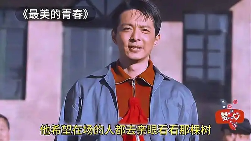 塞罕坝成立机械林场,冯程上台讲话,新的篇章开启