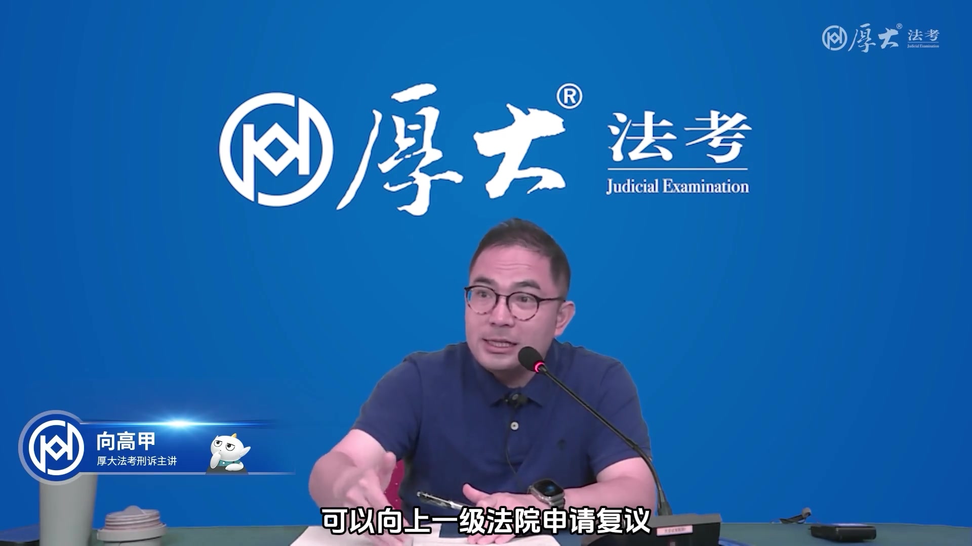 主观题答题格式规范