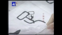 硬笔快写技法 写钢笔字的握笔方法 怎样写字才好看