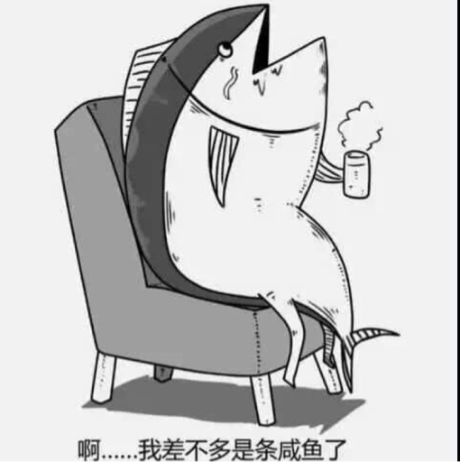 二院组织人事处 