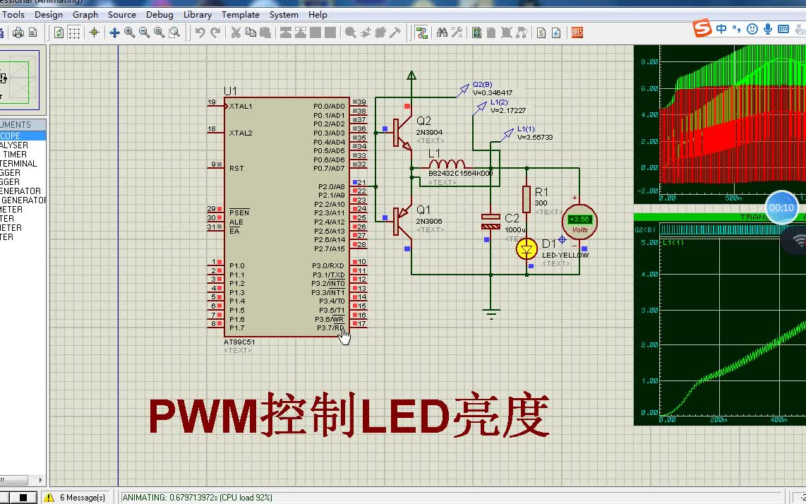 Proteus仿真51单片机,PWM控制LED亮度