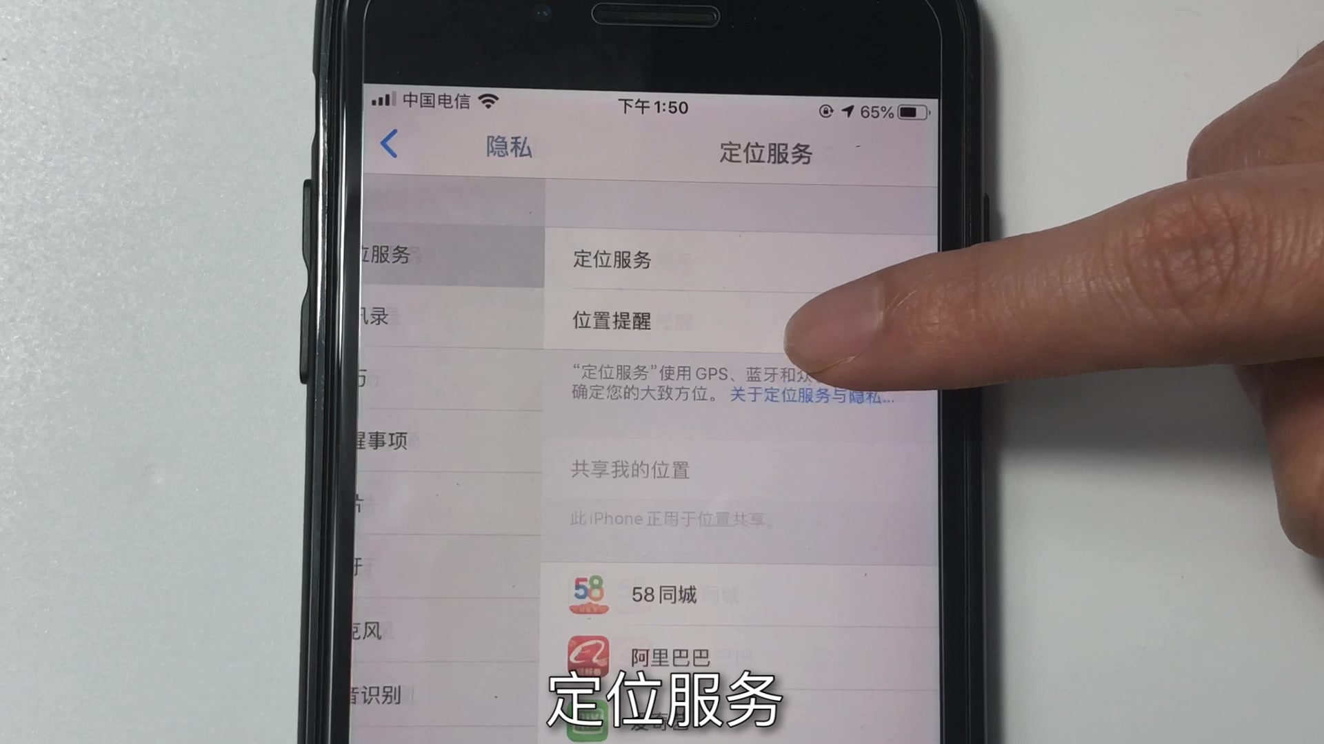 ...功能,手机定位很简单,打开手机设置里的开关,马上知道对象去过哪里