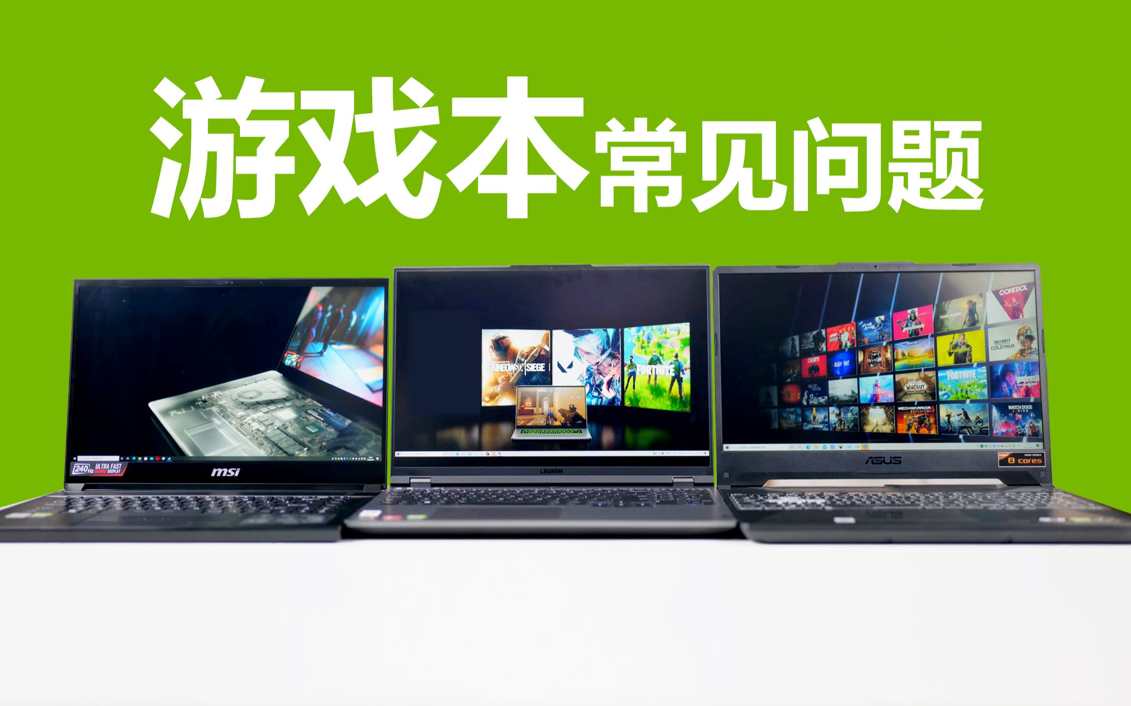 RTX 3060笔记本能带动2K游戏吗?