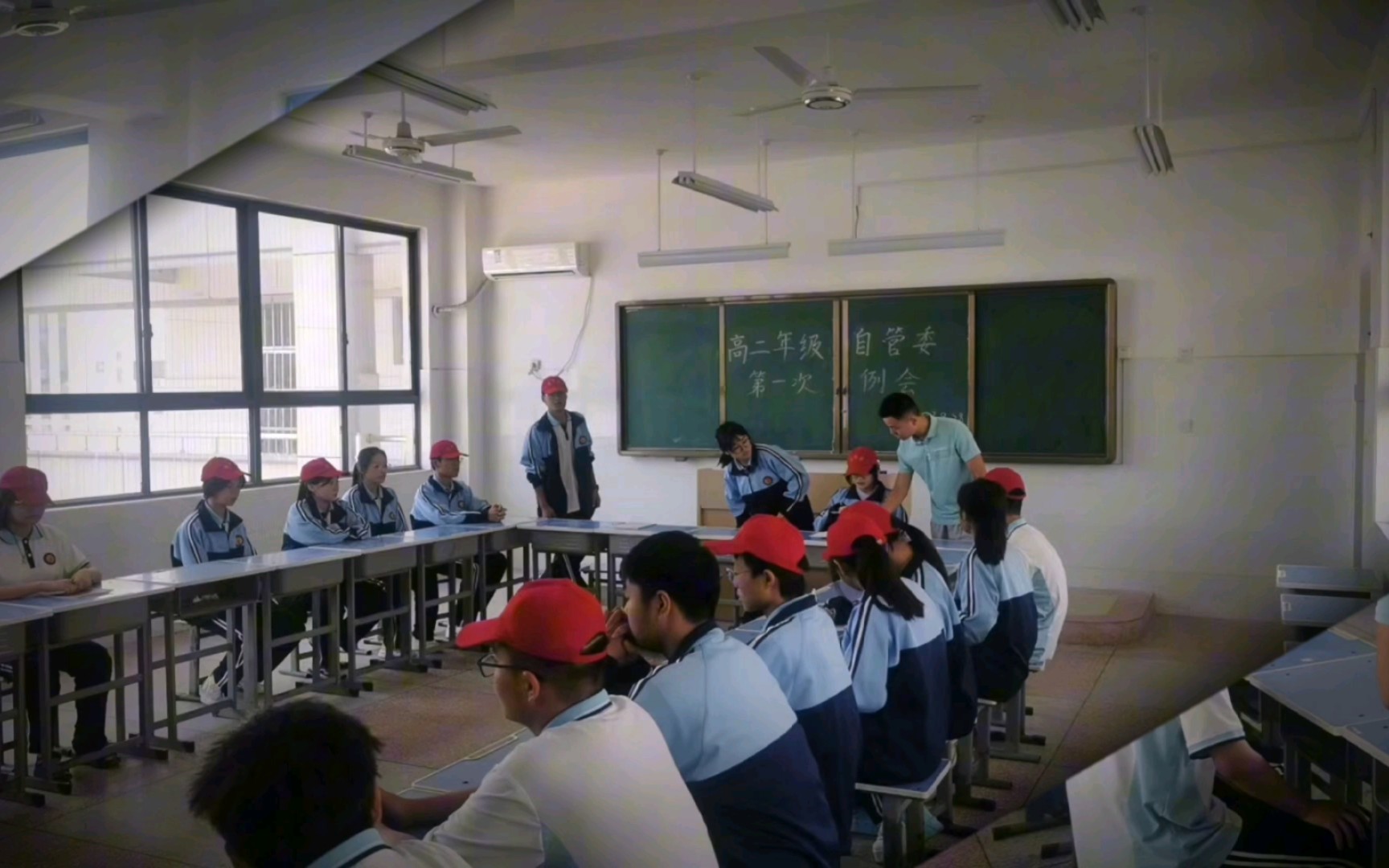 南阳市第八中学校高二年级自助管理委员会第一次周例会