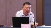交流讲座《基于教学核心素养的教材改革》(2018年人教A版高中数学...