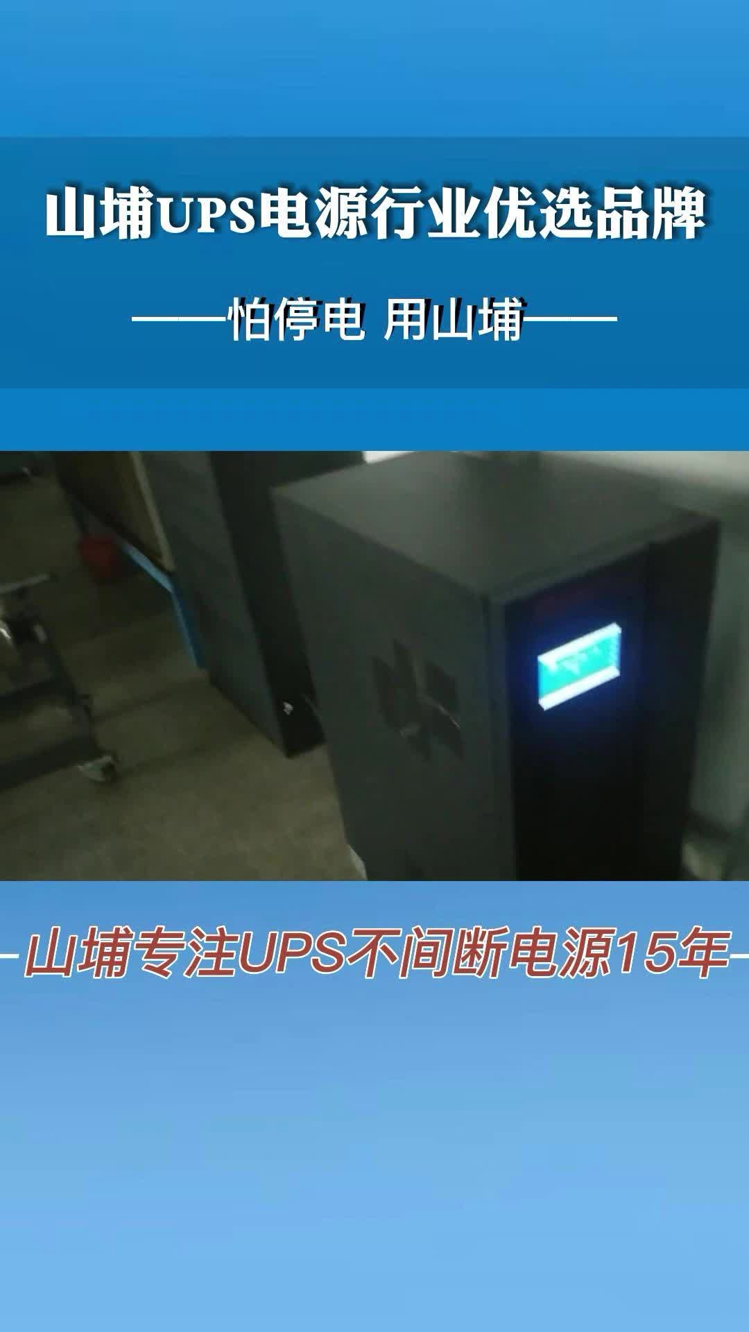 电信电脑ups不间断电源制造商,带你走进机房去了解;电脑ups不间断...