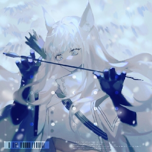 永夜えいや 