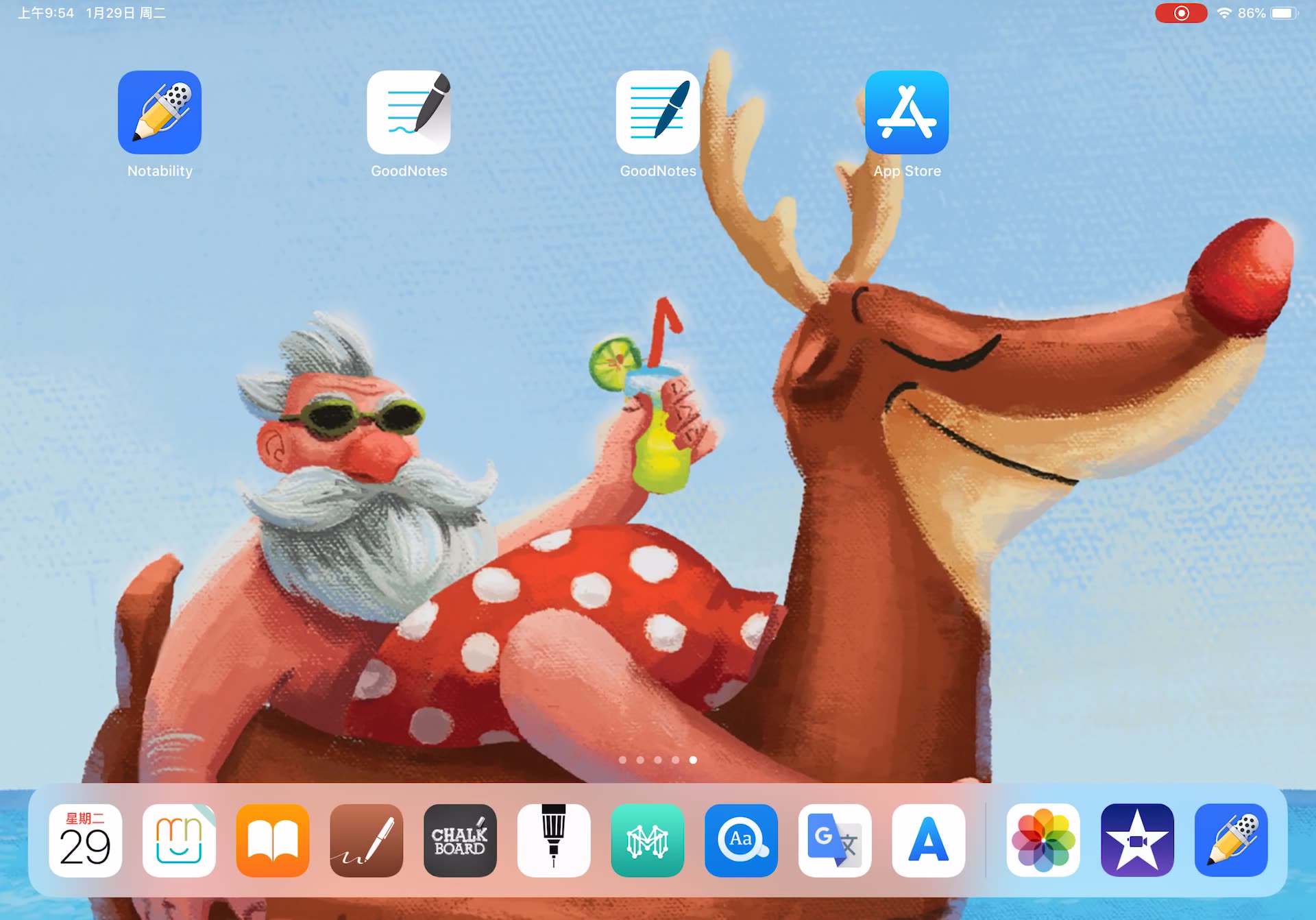 我为什么选择了GoodNotes5【notability,goodnotes4,goodnotes5大...