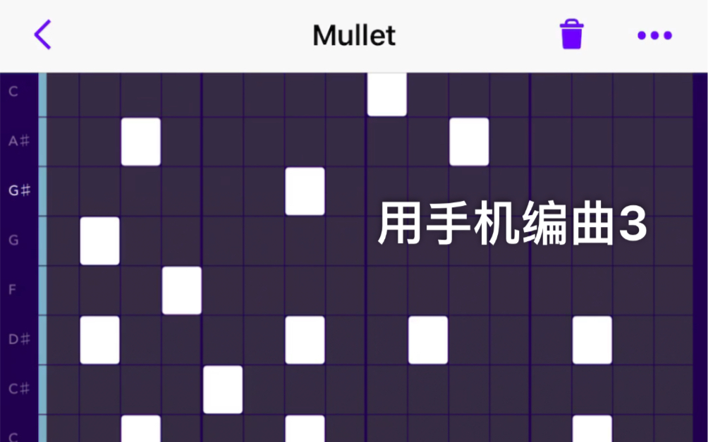 如何用手机编曲/手机编曲软件推荐及使用方法3