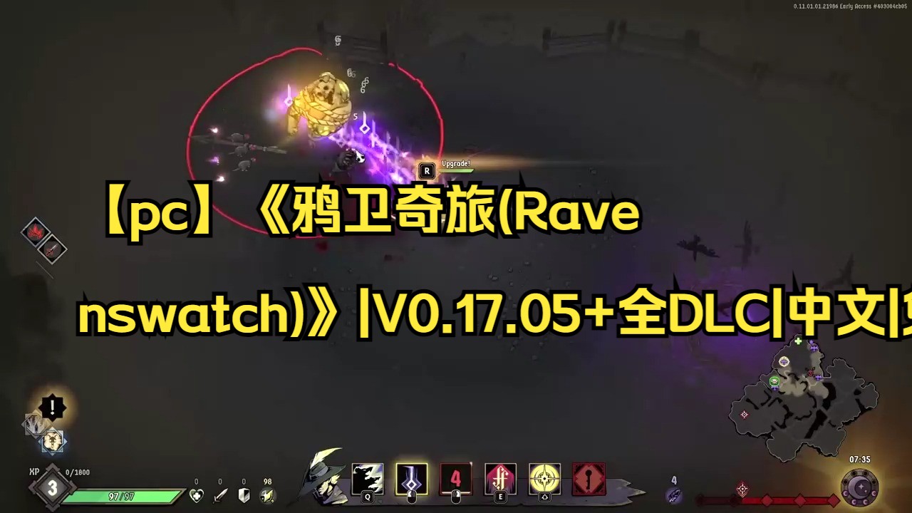 ...旅(Ravenswatch)》|V0.17.05+全DLC|中文|免安装硬盘版|简介获取|07