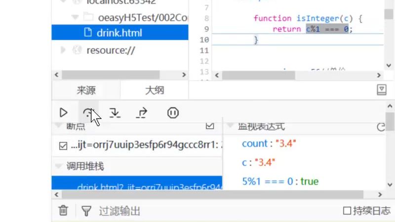 js033-带参数的函数定义和调用 判断是否是整数