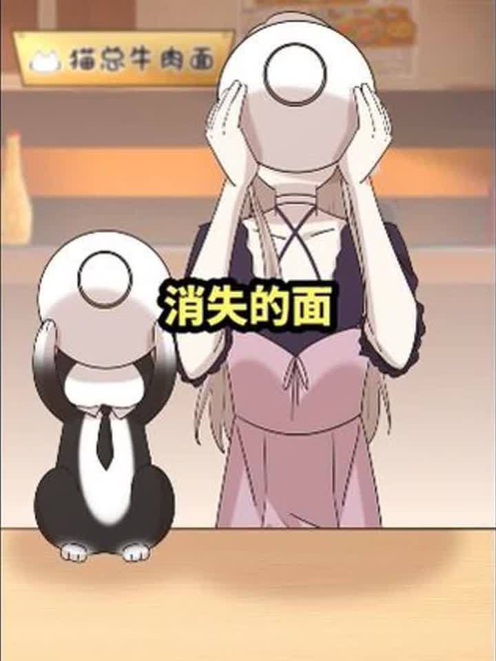 你是不是也有这样干饭的闺蜜?充能计划!#轻漫计划