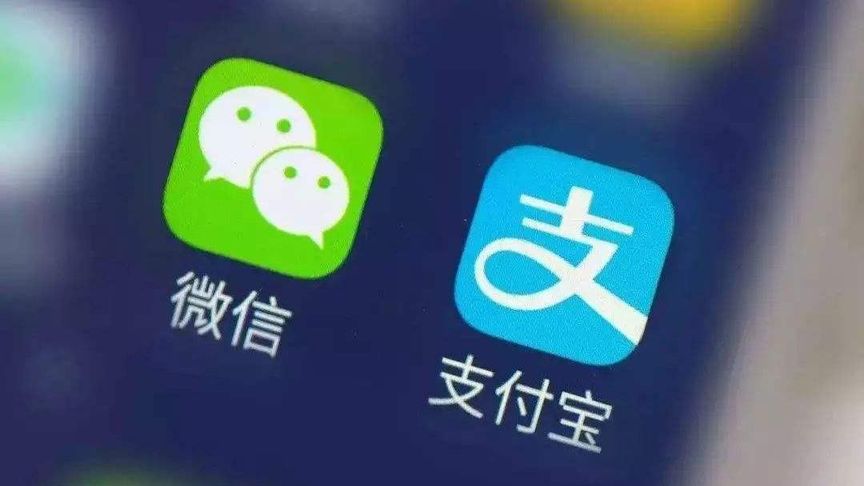 微信支付怎么转账到支付宝?