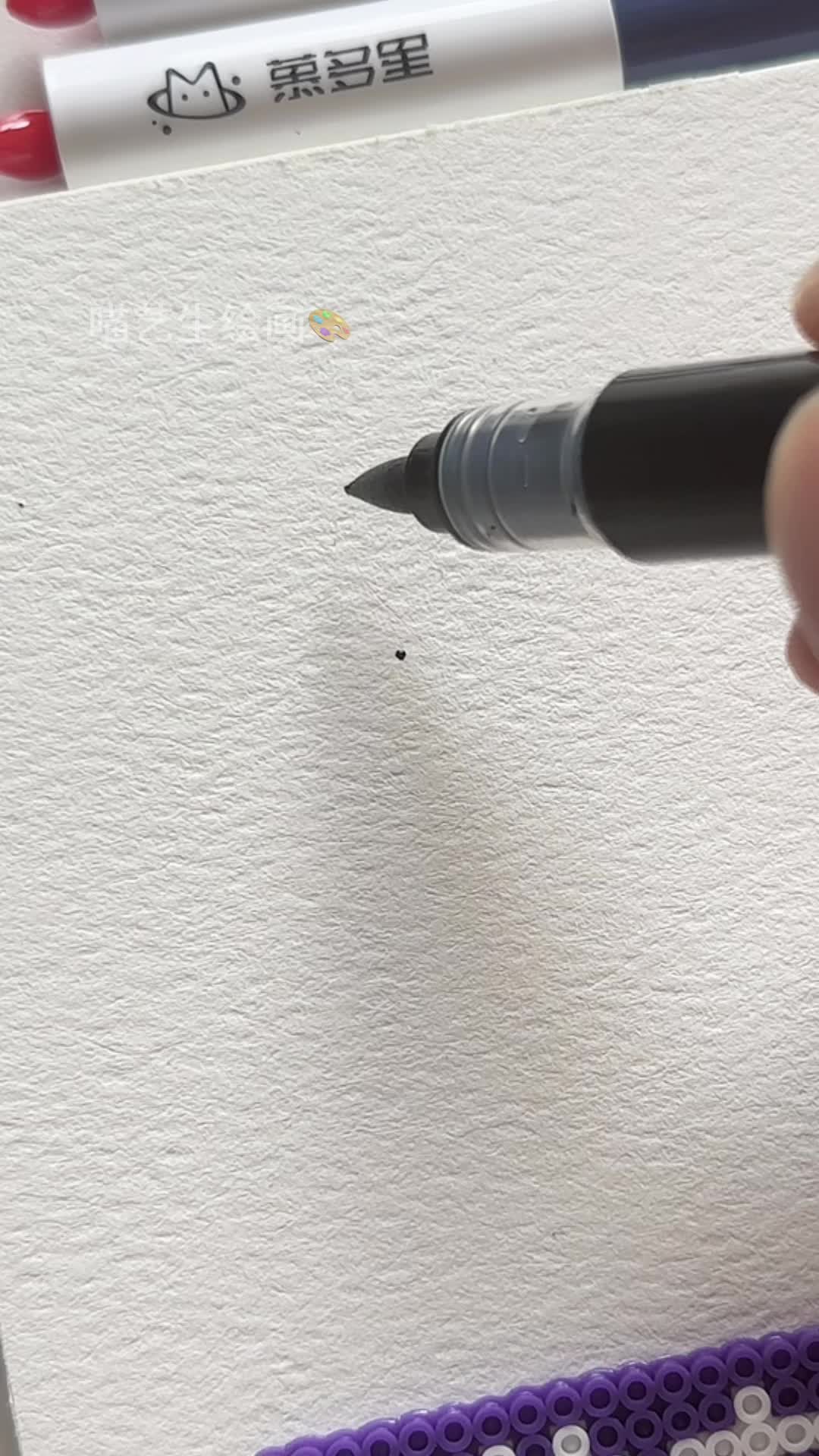 一分钟学画治愈风景画 #绘画教程 #跟着抖音学画画 #零基础学画画 #...