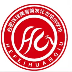 环球美容美发学校 
