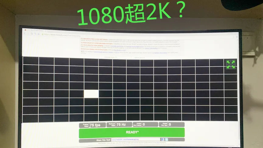 教你显示器如何超频1080分辨率轻松变2K,只需这几步