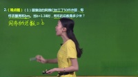 五年级(上)-易巧-第5单元 简易方程-1.用字母表示数-第1课时 用字母...