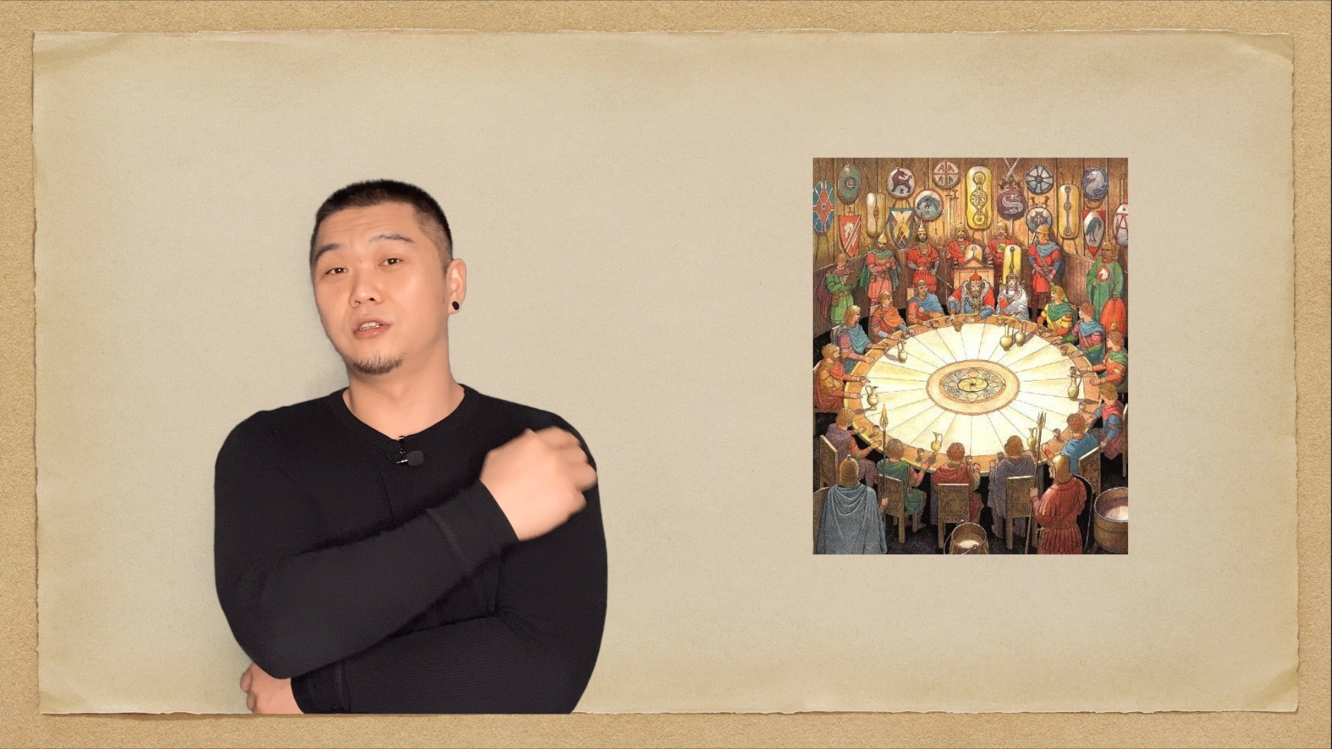 什么是“圆桌会议”?