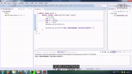 16_java基础300集教程_eclipse运行程序的问题(src和bin问题)_debug...