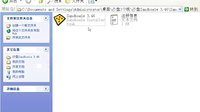 沙盘多开器/游戏多开器支持XP/WIN732位64位无限制免重启永久注册