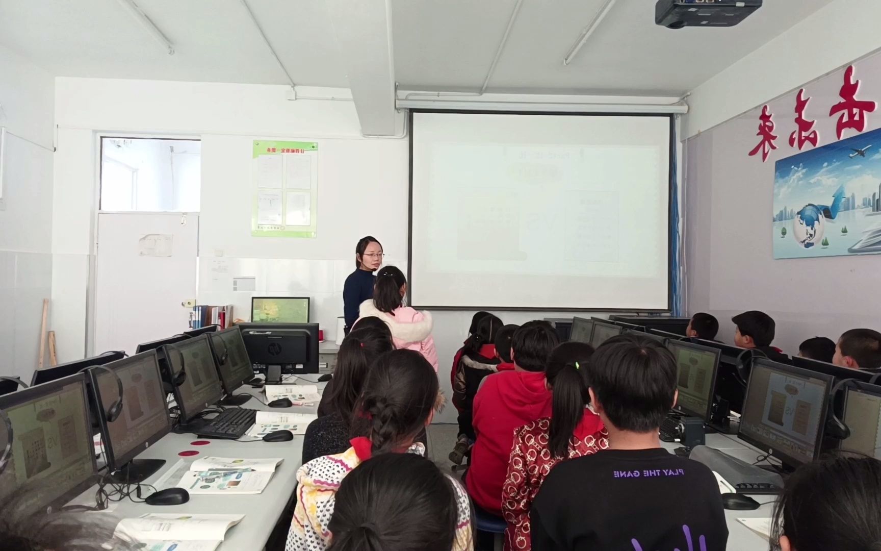 人教版小学信息技术五年级上册-绘制图形课件