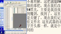 DNF改武器模型