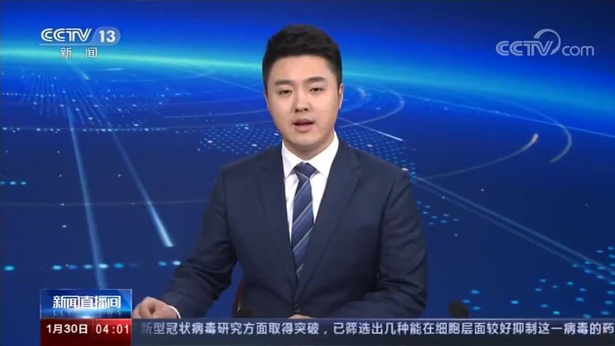 20000份病毒检测试剂盒驰援一线 国家药监局启动应急审批的程序